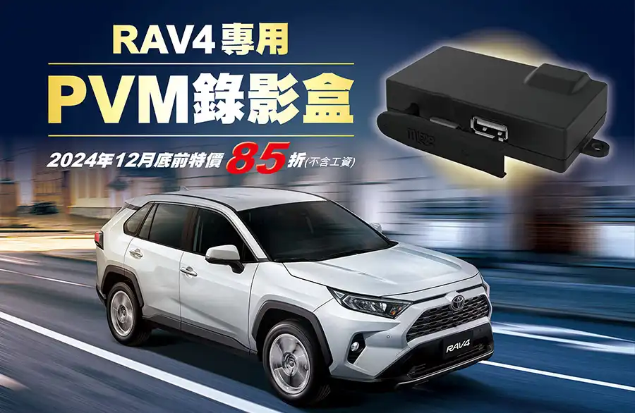 TOYOTA UPGRADE SERVICE | TOYOTA TAIWAN